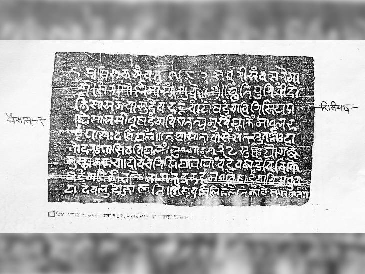How Marathi Language Originated | Marathi classical language Status ...