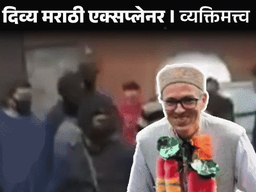 National Conference leader Omar Abdullah, Omar Abdullah Payal Nath ...