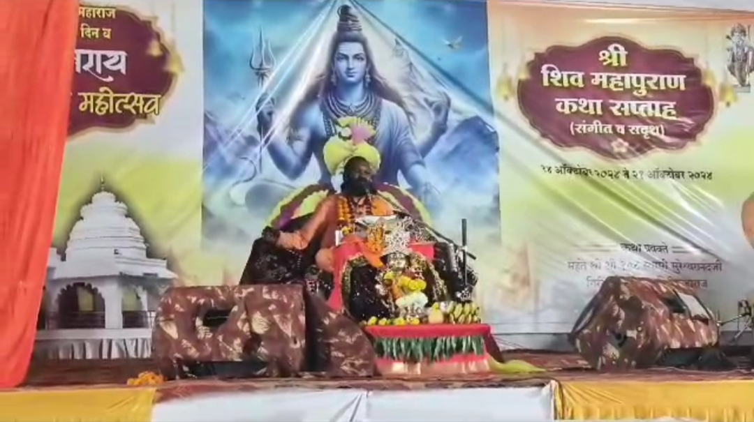 Hanumantaraya Murti Pranpratistha Mahotsav at Shivara, starting the ...