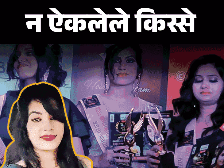 Patna Model Mona Rai Murder Mystery; Story, Controversy Explained ...
