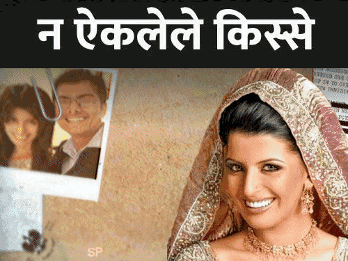 Mumbai And South Actress Bidushi Dash Barde Murder Mystery And Case ...