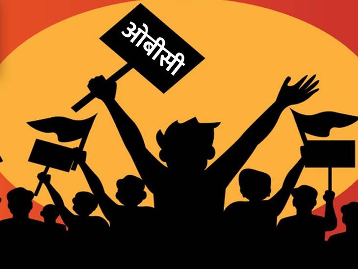 Maratha reservation movement will consolidate OBC vote bank | मराठा ...