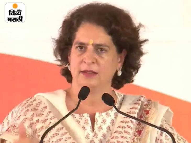 Priyanka Gandhi Vadra On Maharashtra Assembly Election Prachar Sabha ...