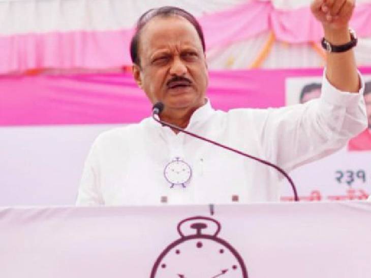 Ajit Pawar On Supriya Sule - Nana Patole Audio Clip Bitcoin Case | अजित ...