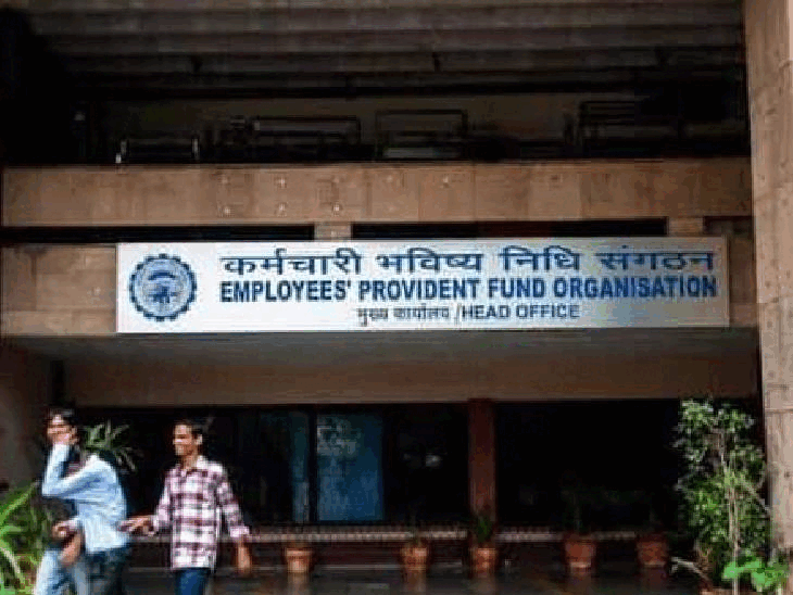 PF Amount Withdrawal Update; ATM | EPFO New Facility | तुम्ही ATM मधून 50% PF काढू शकता: EPFO ...