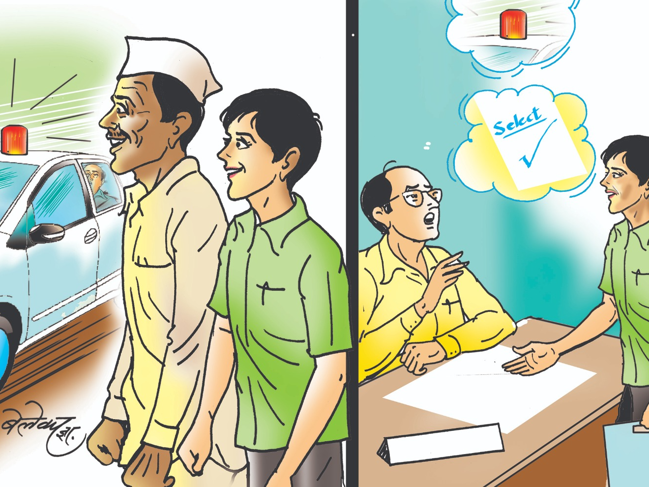 red light Rasik article by Arvind Jagtap | गोष्ट सांगतो ऐका...: लाल ...