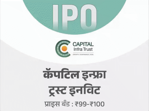 Quadrant Future Tek Limited, Capital Infra Trust InvIT । IPO Detail 2 IPOs to open on January 7 ...