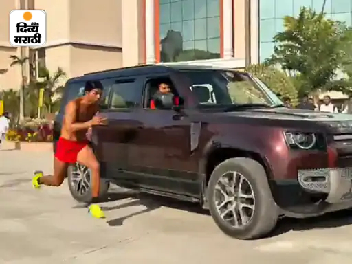 Bihar's 'Tarzan Boy' Races With Ramdev, VIDEO