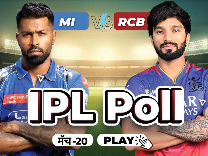 IPL 2025 MI Vs RCB Today Match Prediction; Winner | Top Scorer