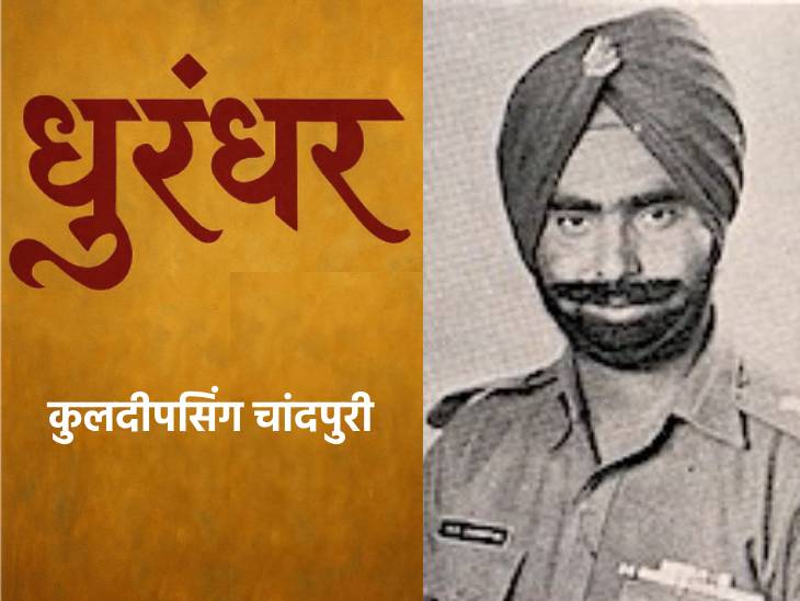 Major Kuldeep Singh Chandpuri Longewala War Story Update | 1971 Indo ...