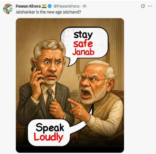 Rahul Gandhi Asif Munir Poster; Amit Malviya | BJP Congress | पोस्टर ...