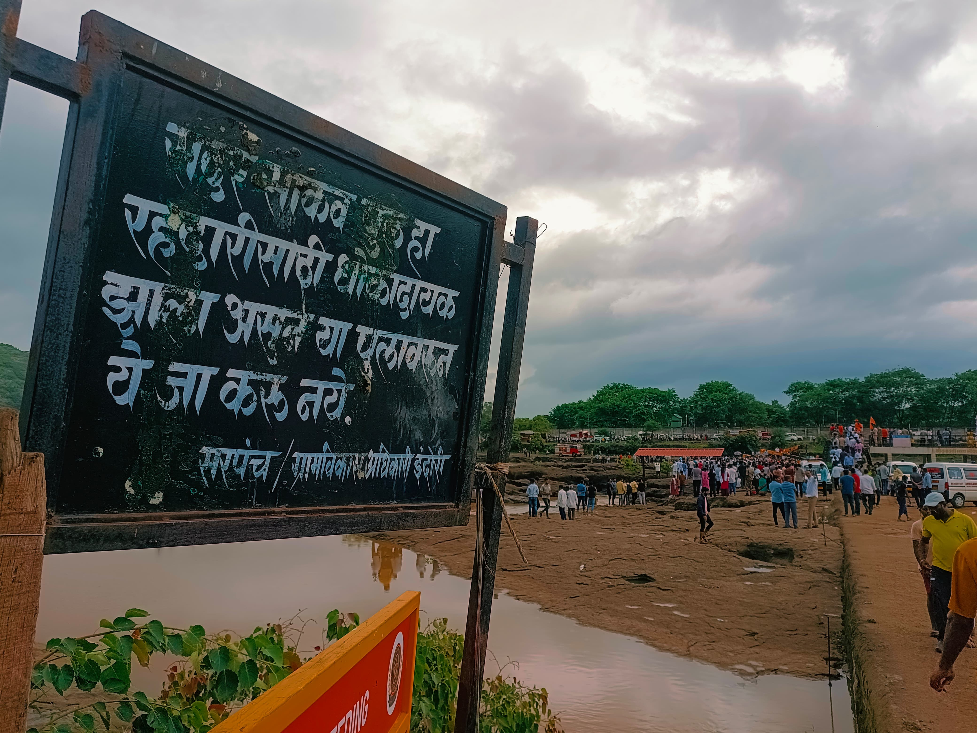 Maval Talegaon Dabhade Kundmala Bridge Collapse Indrayani River ...