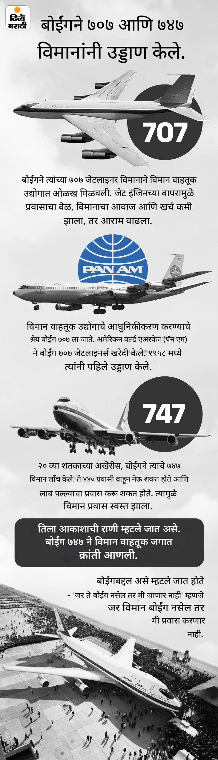 Boeing Aviation Safety Record: Decade of Crashes, India Incidents ...