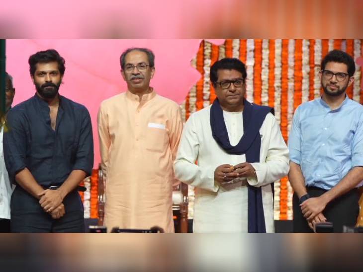 Thackeray Brothers Historic Reunion Stage 18 Years: Hindi Opposition Rally Witness Aditya-Amit ...