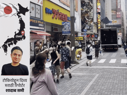 Japan Electronic Market Details; Tokyo Akihabara Tech Store | China ...