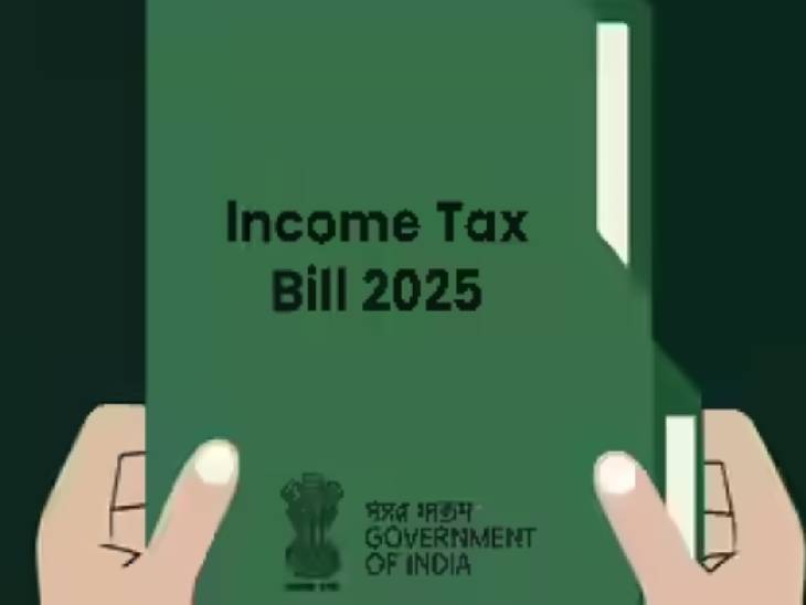 Revised Income Tax Bill 2025 to be Tabled in Parliament; Here are the ...