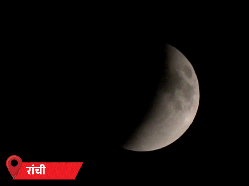 Chandra Grahan 2025 LIVE Photos Videos Updates; Lunar Eclipse | Blood ...