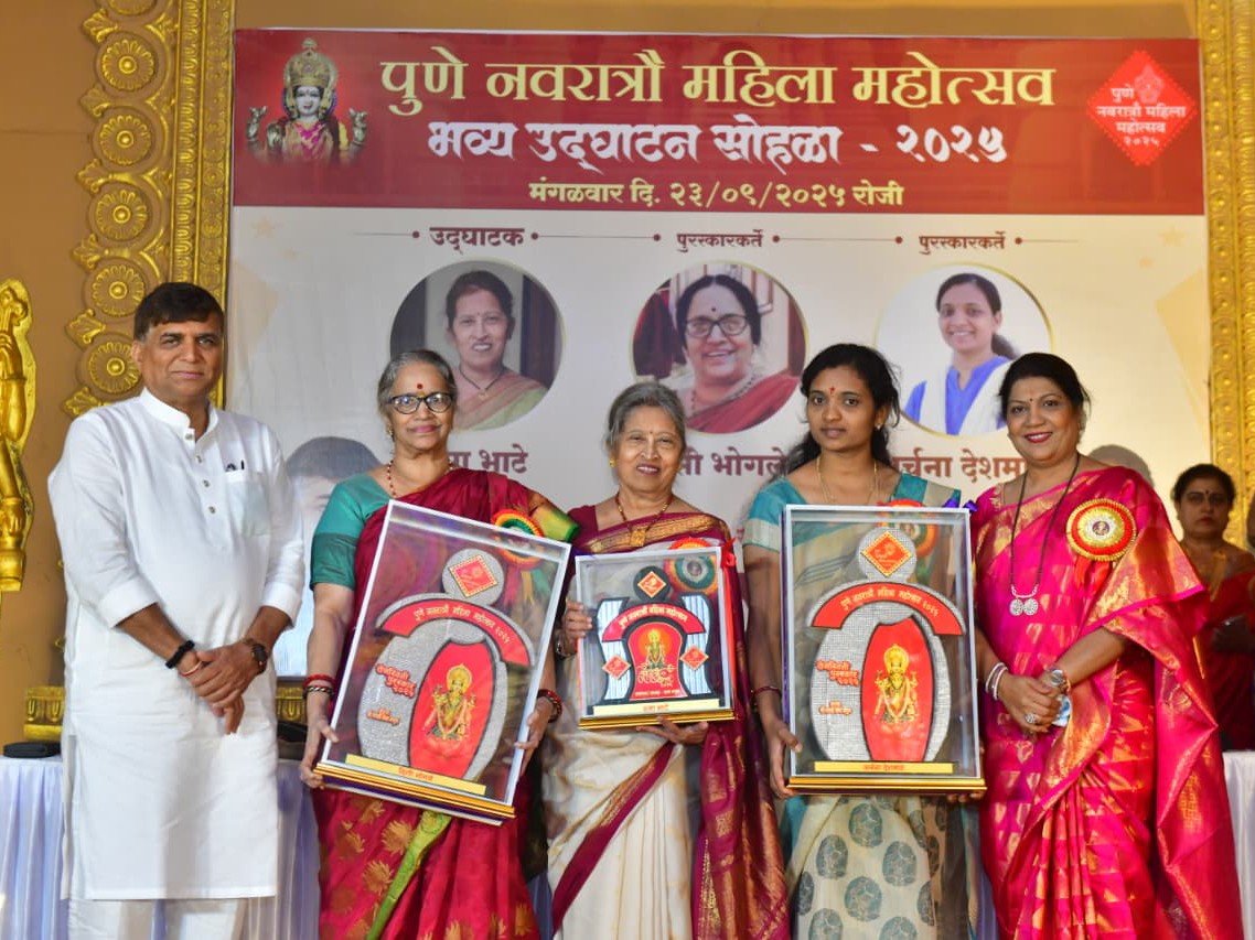 Pune Navratra Women Festival Shama Bhate Tejaswini Award | पुणे नवरात्र ...