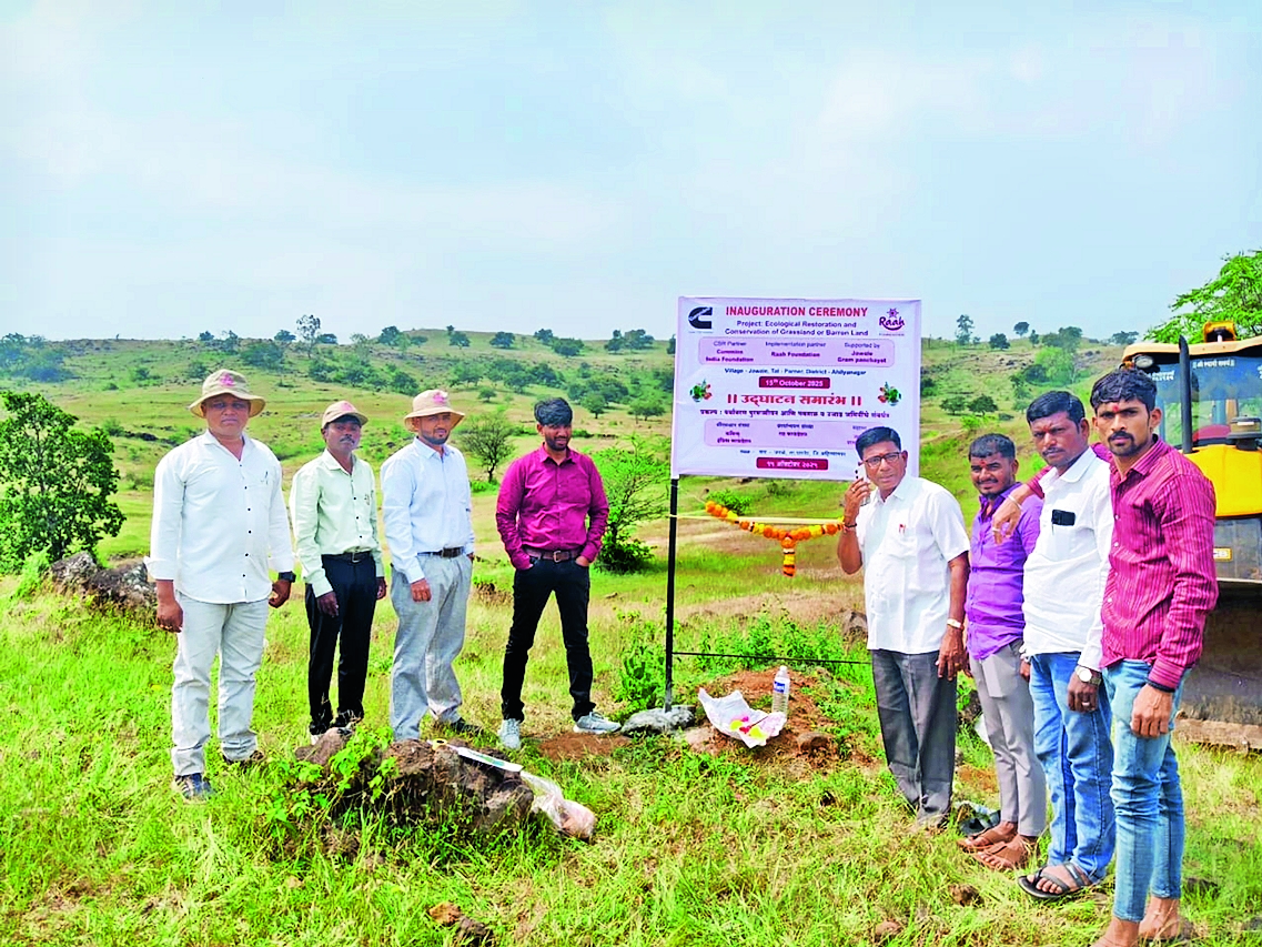 'Raha''s resolution to plant trees on three hundred acres in the ...