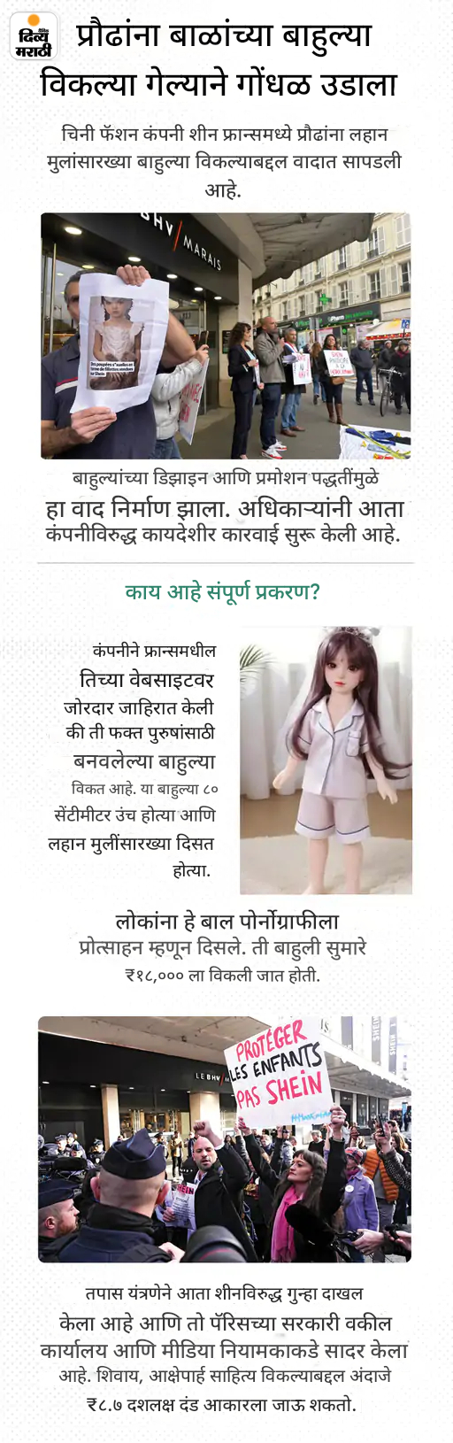 Khabar Hatke Trending Facts; Snake Like Skin Cream | Avisha Tewani Hand ...