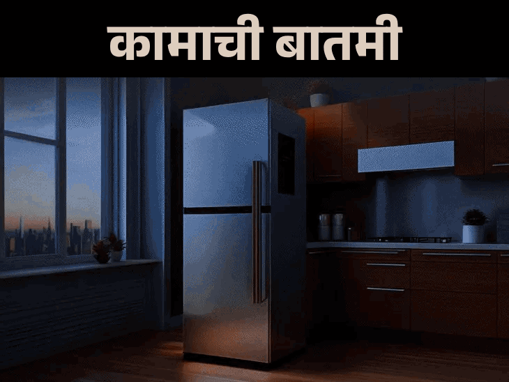 Fridge Blast Reason Explained; Refrigerator Gas Leak | Compressor ...