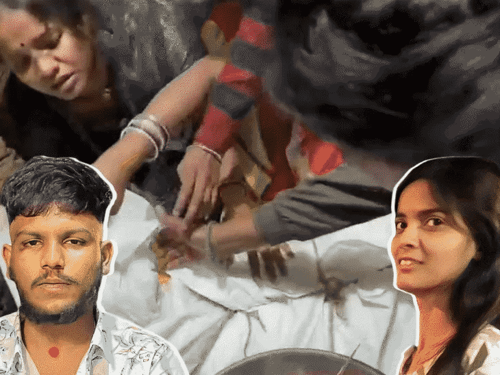 Saksham Tate Murder Case Aanchal Marrying Corpse | Maharashtra Nanded | प्रियकराच्या मृतदेहाशी ...