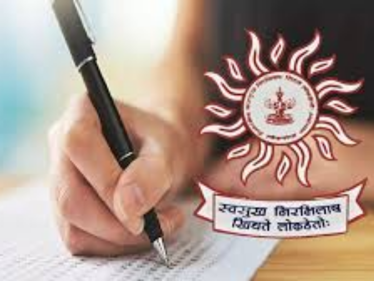 Mumbai MPSC Exam Update; 21 December Exam Postponed Due to Vote ...
