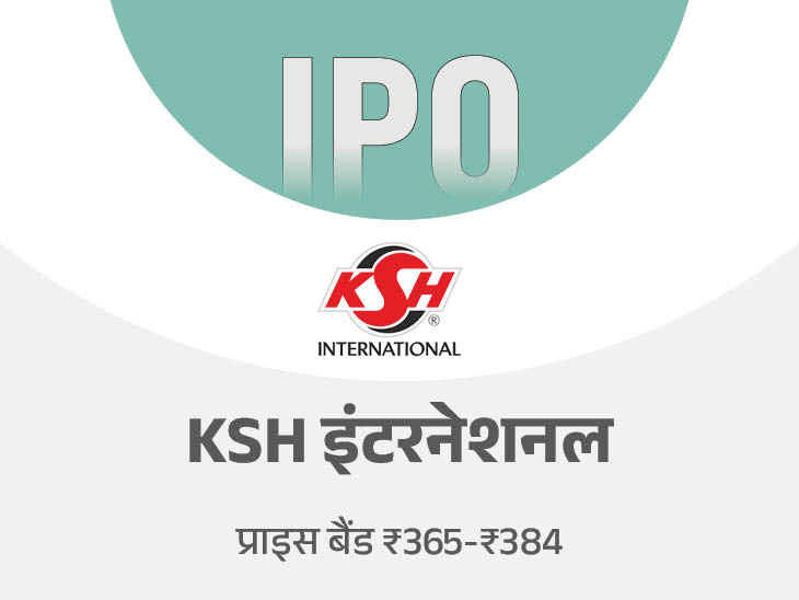 KSH International IPO Opens December 16; Aims To Raise ₹710 Crore ...