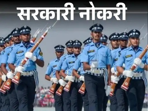 Today Is The Last Date To Apply For The Air Force Common Admission Test ...