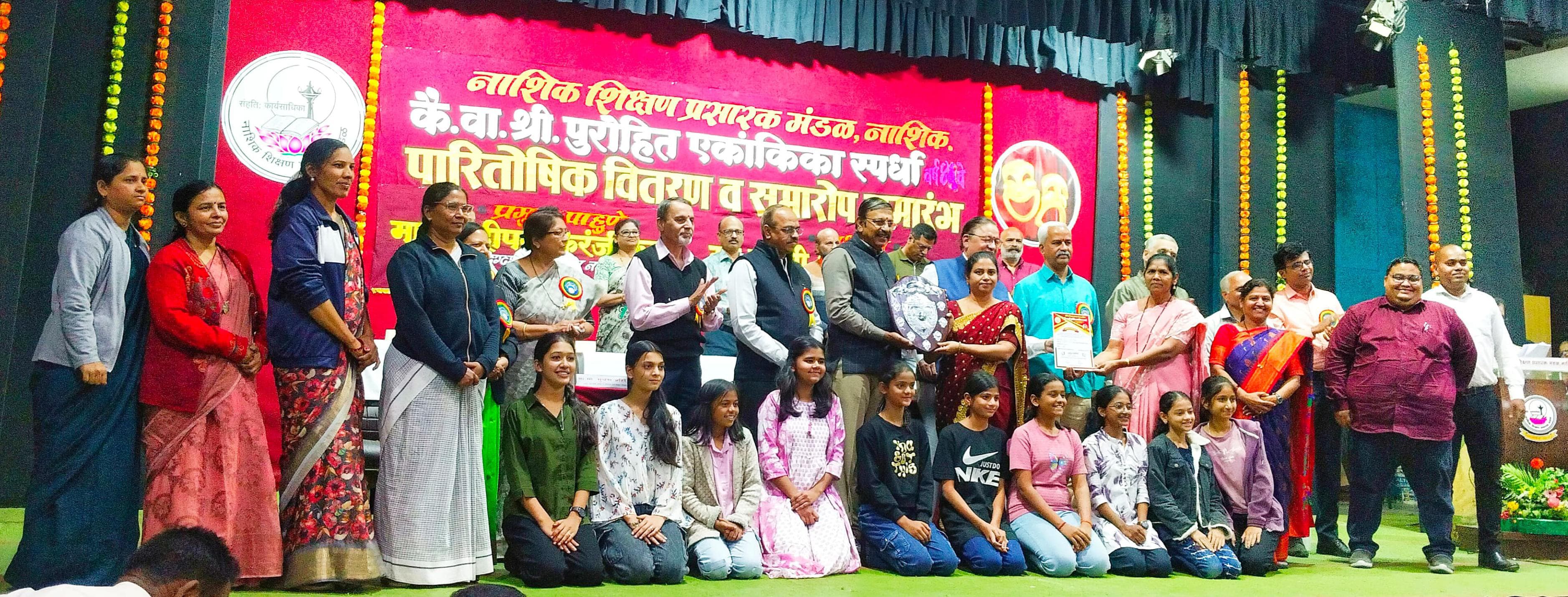 'Selfie' stings in Purohit One-Act Competition, Sinnar Chandak Girls ...