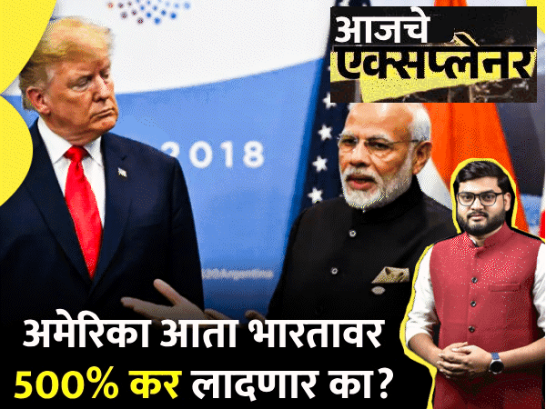 India US Trade Deal Update; Howard Lutnick Claims Phone Call Delayed ...