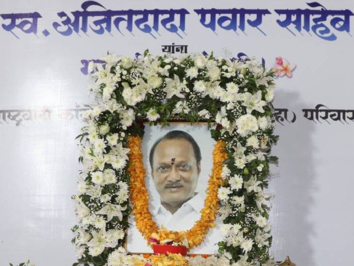 Shrinivas Pawar Clarifies Ajit Pawars Religious Rites; No Further Programs