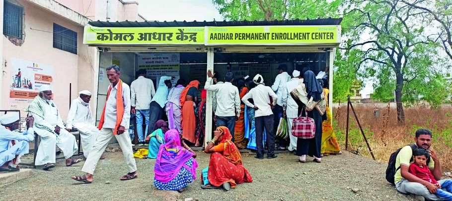 Insurance, certificates, admission process delayed due to server down ...