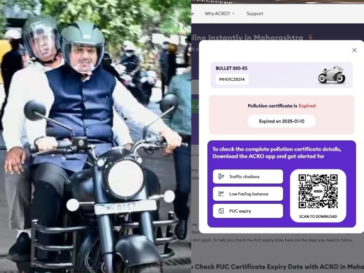 CM Fadnavis Bike Entry; Congress Slams PUC Lapse | Maharashtra News