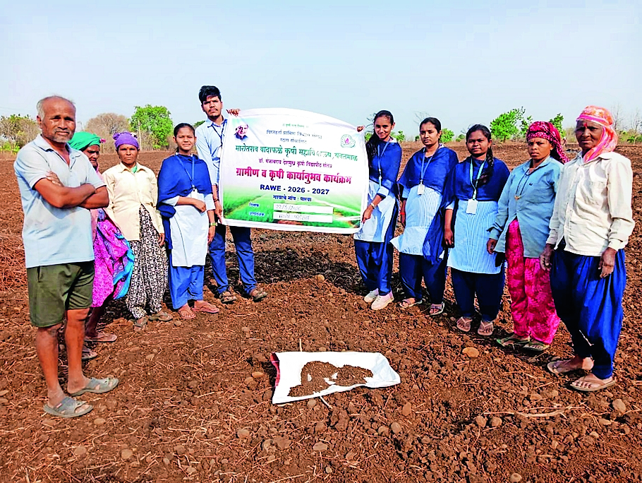 Demonstration of soil sample testing for sustainable agriculture to ...
