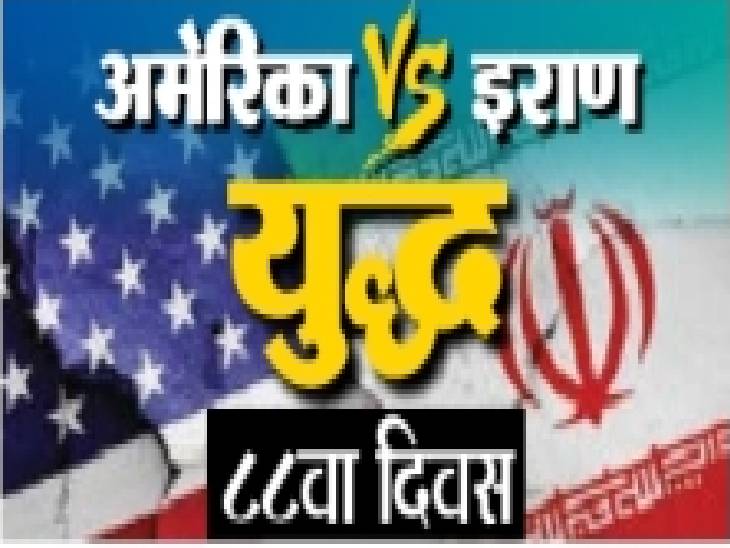 Ceasefire at a critical juncture, Iran shoots down US MQ Reaper drone ...