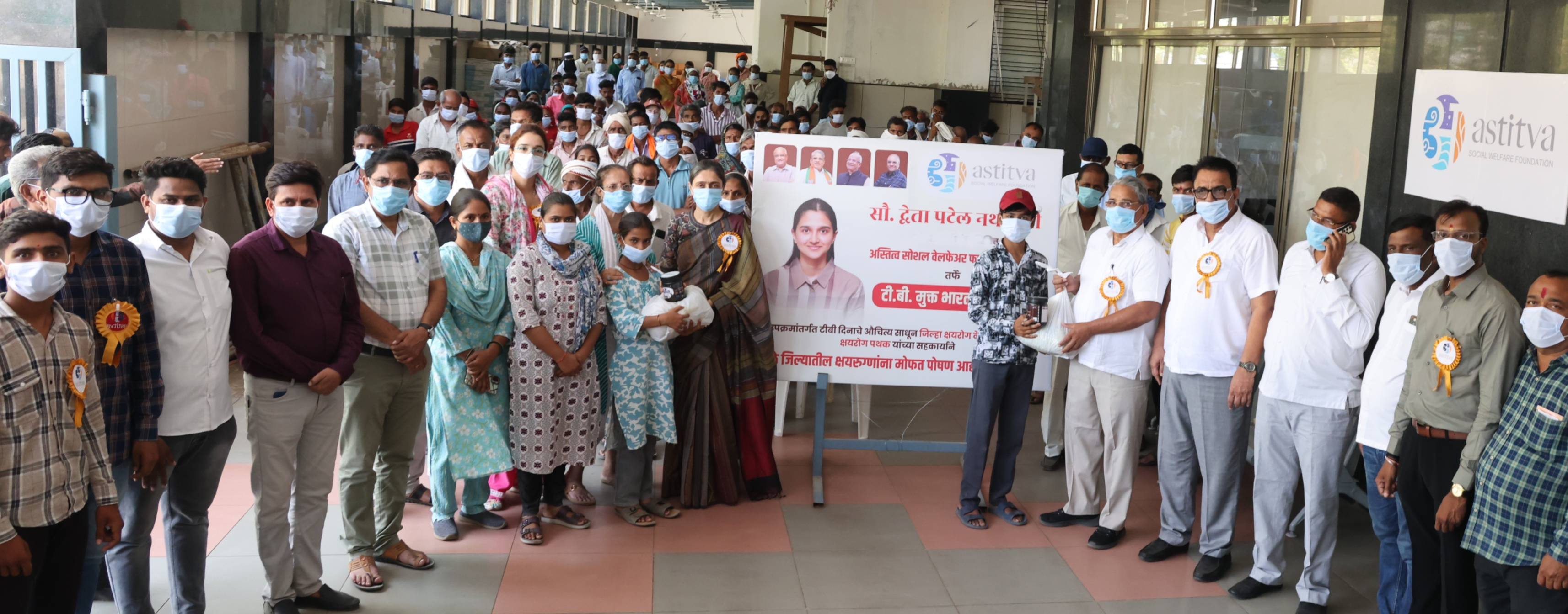 Astitva Foundation implemented an initiative to make the district ...