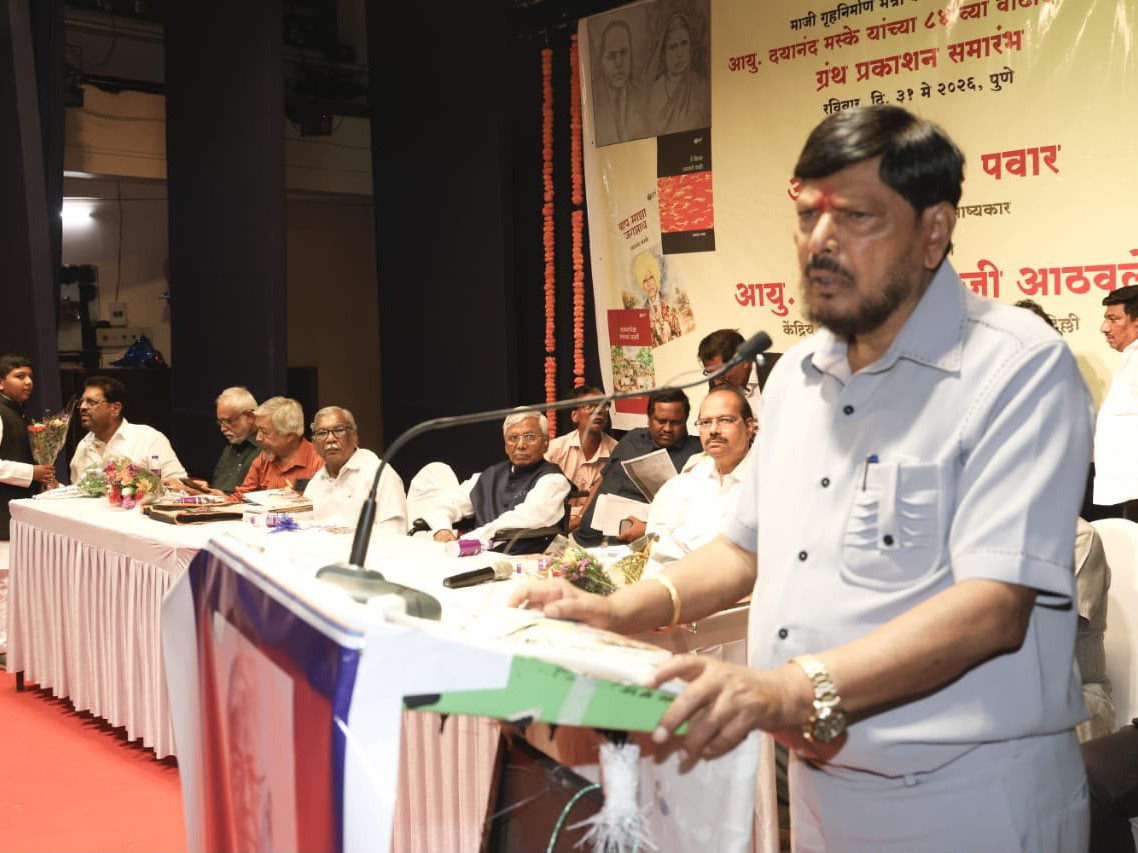 Ramdas Athawale on Dalit Panther Movement History in Pune