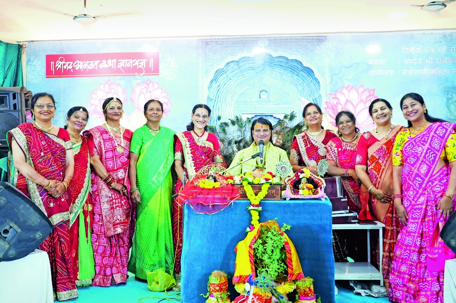 Krishna's story provides happiness and joy through the Bhagavad Gita.