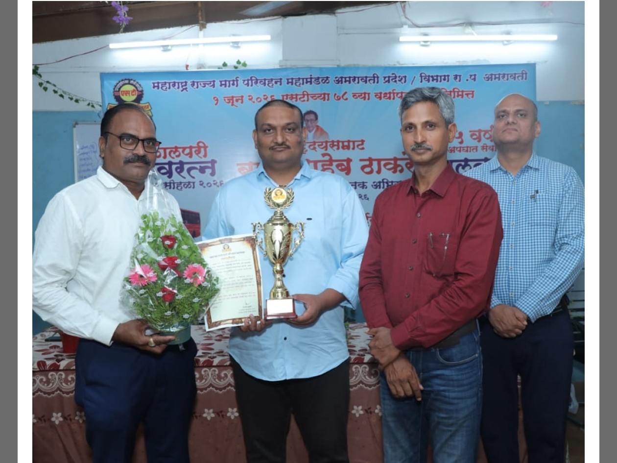 Chandur Bazar Bus Stand Ranks Third in Cleanliness Campaign