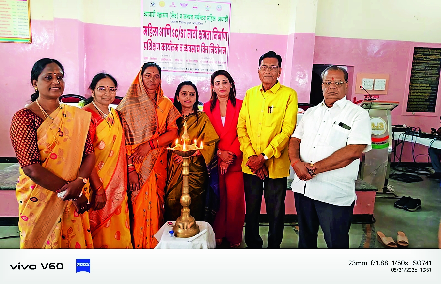 Women empowerment is very important in rural as well as urban areas ...