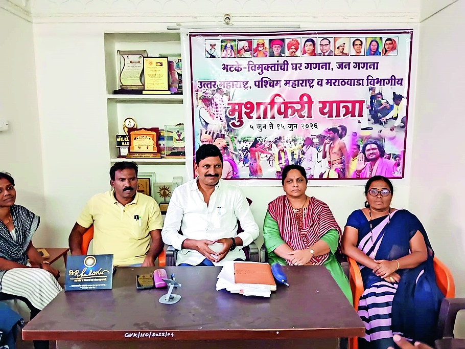"Mushafiri Yatra" in eight districts for house census of vagrants and ...