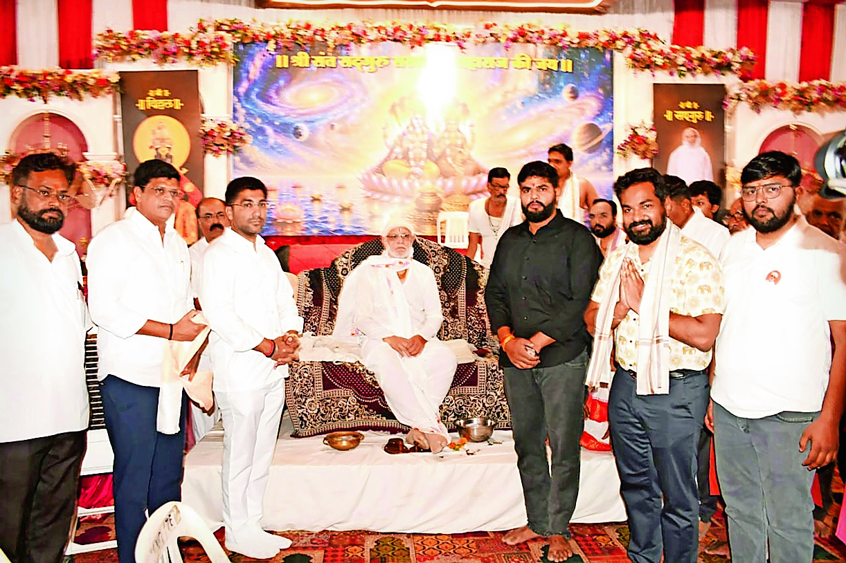 Vishnu Yag, Kirtan ceremony and eye treatment camp in the city on the ...
