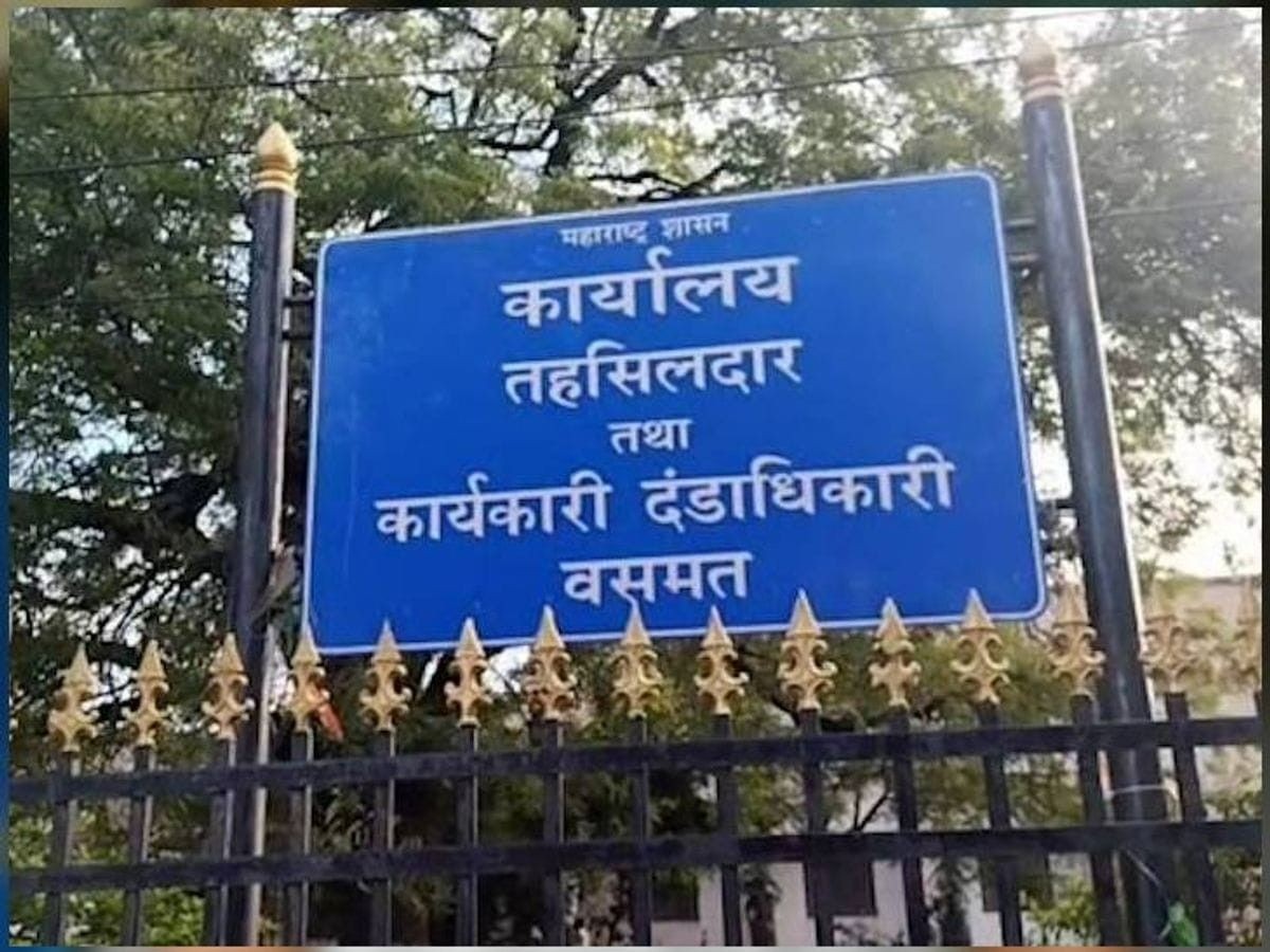 Maharashtra Admin Expansion: New Upper Collector & Tehsil Offices Proposed