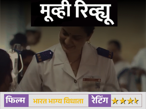 Entertainment News in Marathi, मनोरंजन समाचार, Latest Entertainment ...