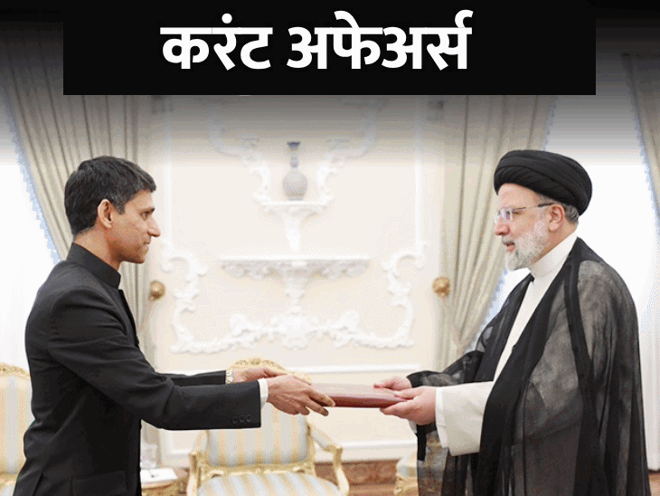 Senior Diplomat Rudra New India Envoy to Turkey | Assam-Nagaland Oil Pact