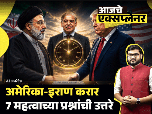 Iran US War Peace Deal Conditions Explained; Pakistan Israel - Hormuz ...