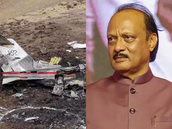 Mumbai High Court: No Order Without AAIB Report in Ajit Pawar Plane Crash
