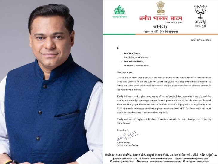 Amit Satam Demands BMC Reduce Water Dependence; Revive Reservoirs