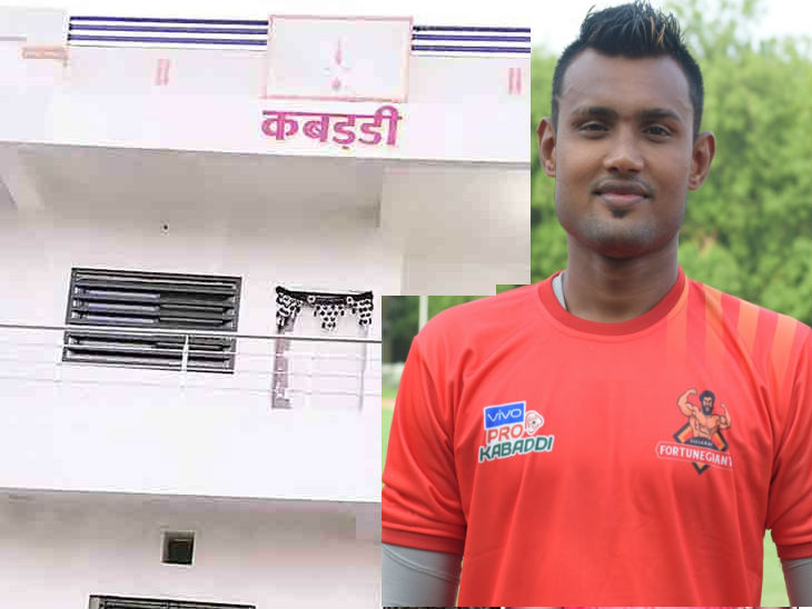 Pro Kabaddi Team Gujarat Fortune Giants Player Mahendra Rajput ...